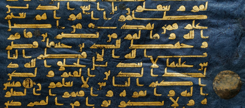 Arabic/Arabic Flagship Program - Info Session